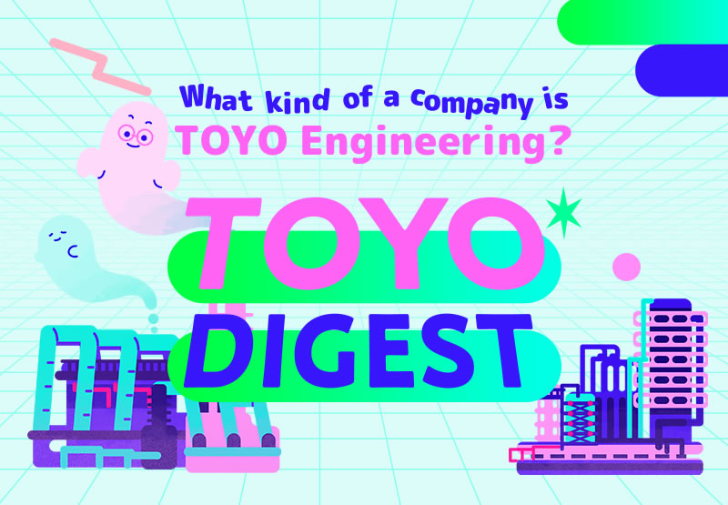 Toyo Engineering Corporation